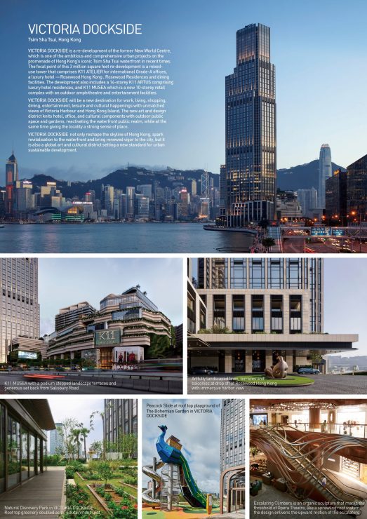 VICTORIA DOCKSIDE - World Buildings Directory | Architecture Search Engine