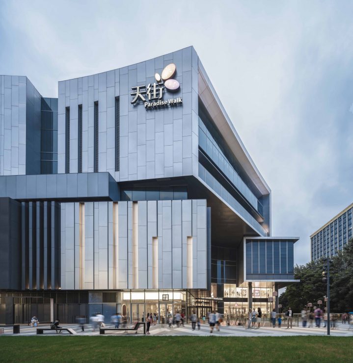 Zijing Paradise Walk - World Buildings Directory | Architecture Search ...