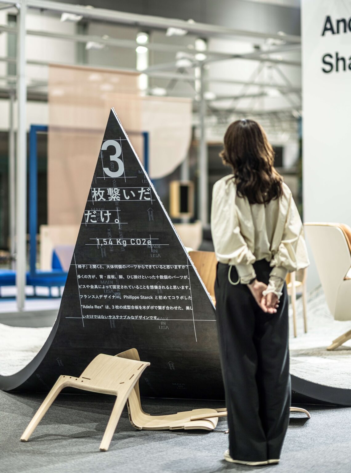 ORGATEC TOKYO 2023 - Sumisho Interior International Exhibition Booth ...